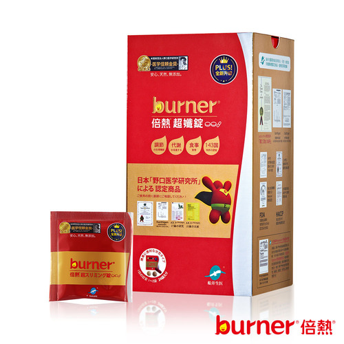 burner® Super Slimming Tablet - funcare official shopping website